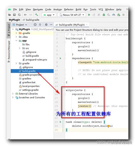 【android gradle 插件】android 依赖管理 ② 为工程配置依赖仓库 为工程构建添加依赖仓库 classpath