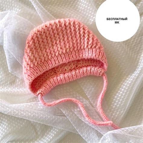 Схема вязаного чепчика для новорожденного спицами