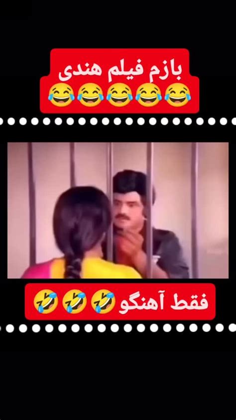 ‎clipmilip کلیپ میلیپ‎ ‎بفرس بره فالو یادت نره 🤣🤣🤣🤣🤣🤣 اکسپلور دختر پسر خنده ایران