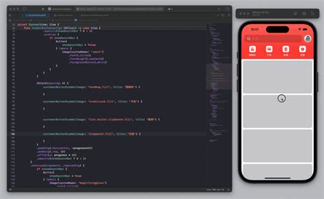 Swiftui 项目快速设置app启动页图像、开屏图 Codeun