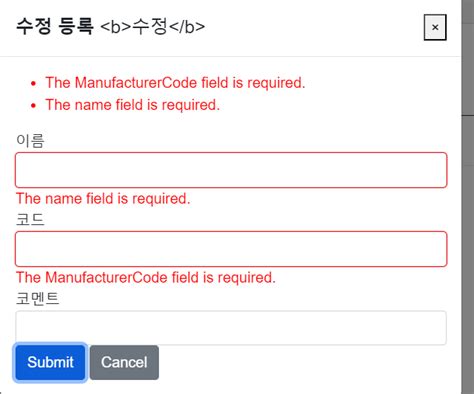 Blazor Jquery Bootstrap 기본 기능을 이용한 Crud 게시판 생성editform
