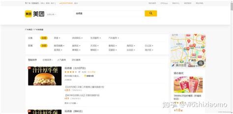 python 爬取美团店铺信息 请求参数简单逆向 知乎