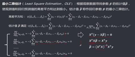 线性回归简单介绍 线性回归模型 csdn博客
