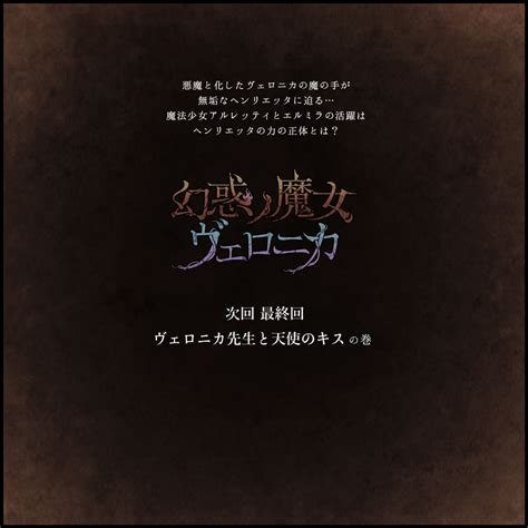 Homura Hinase Donmai