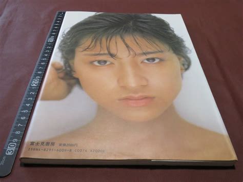 Yahooオークション 渡辺典子 写真集 プリズム