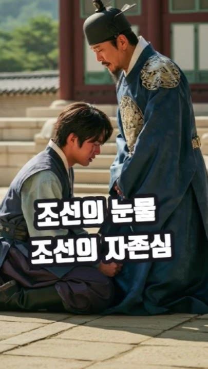 뒤주 속 아버지를 살려달라던 소년 조선의 성군이 되다 Youtube