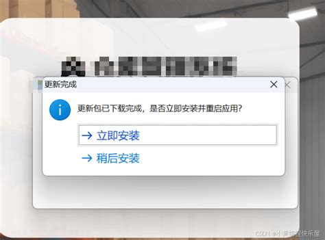 electron updater软件自动检测更新 无服务器本地测试 electron updater 自动更新 csdn博客