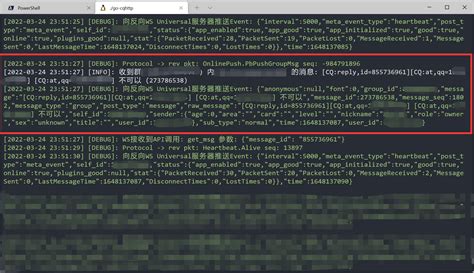 Bug 回复视频消息时event dict reply message 字符串转码错误 Issue nonebot adapter onebot GitHub