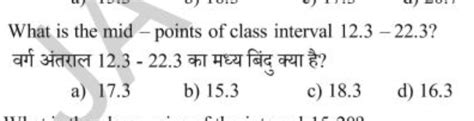 what is the mid points of class interval 12 3−22 3 वर्ग अंतराल 12 3 2