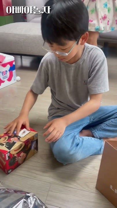 생일파티 친구초대 Youtube