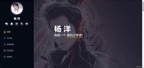 【百套源码】html5期末大作业 各类网页作业源码合集 html5期末作业源代码 csdn博客