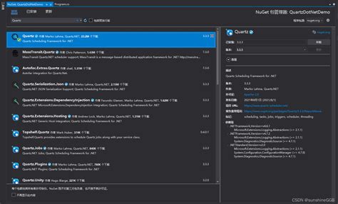 Quartznet 任务调度框架的demo实例 Goodtimeggb 博客园