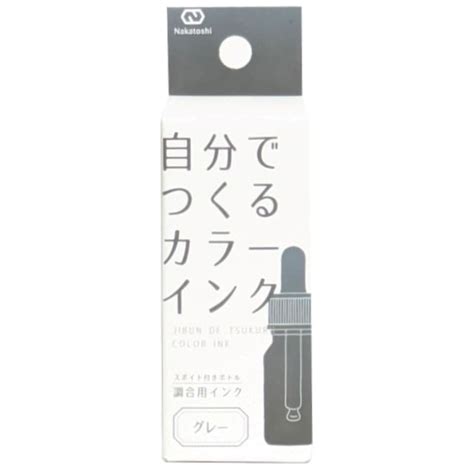 自分で作るカラーインク グレー 10ml【公式】≪1個からお届け≫can★doネットショップ