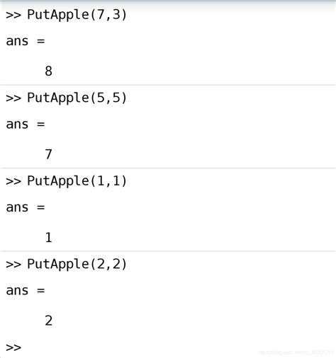 【matlab编程实例练习】 （5）放苹果问题matlab书苹果个数 Csdn Csdn博客