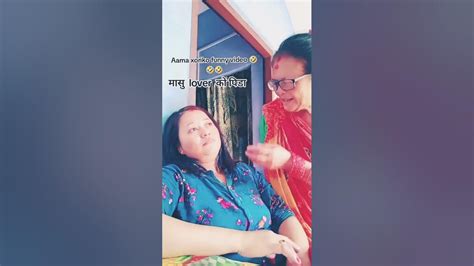 Dashain Fun With Mom Youtube