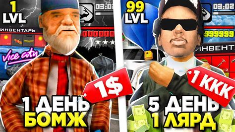 КАК ЗАРАБОТАТЬ МИЛЛИАРД за 5 ДНЕЙ на АРИЗОНА РП 😎 СХЕМА ЗАРАБОТКА ДЕНЕГ на Arizona Rp Gta Samp