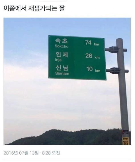 이쯤에서 재평가 되는 짤 인스티즈 Instiz 이슈 카테고리