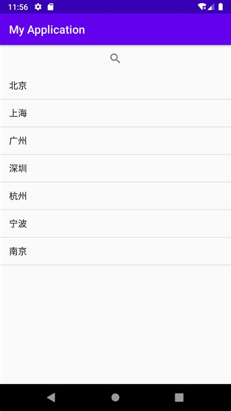 kotlin中的android searchview教程与示例 知乎