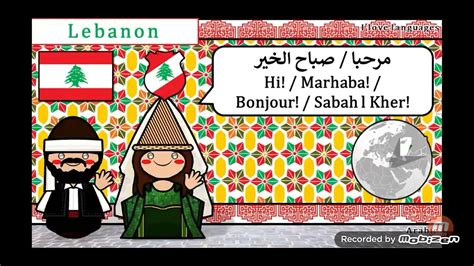 I Love Languages Youtube