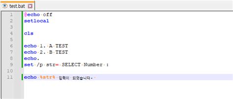 Dos Cmd Batch File 배치파일 만들기 Dos Cmd Batch File 배치파일 만들기