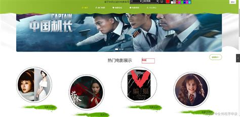 Java计算机毕业设计基于协同过滤的电影推荐系统(开题源码论文) Csdn博客 Java计算机毕业设计基于协同过滤的电影推荐系统(开题源码论文) Csdn博客