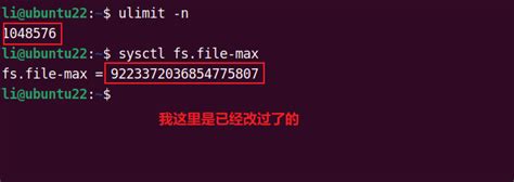 如何提高linux环境下服务器并发连接数 linux 并发连接数 csdn博客