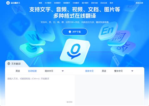 怎样完成中英文翻译？分享中英互译翻译教程