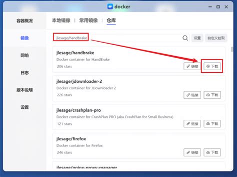 即开即用的老牌万能视频转码神器,极空间部署免费开源的『handbrake』菠萝转码 Csdn博客 即开即用的老牌万能视频转码神器,极空间部署免费开源的『handbrake』菠萝转码 Csdn博客