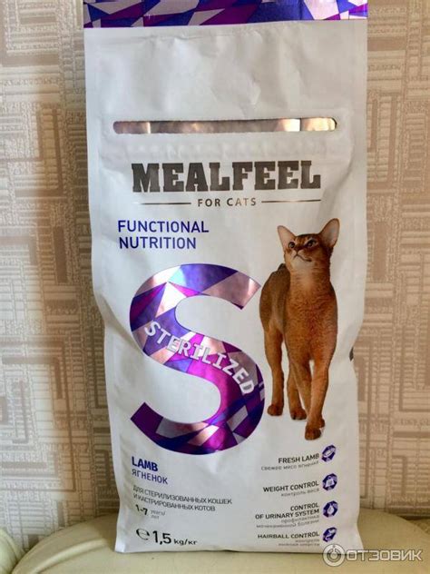 Корм Милфил (Mealfeel) для кошек | состав, цена, отзывы