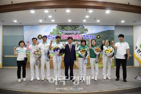 화천군 국내 최초 파크골프팀 창단 아주경제