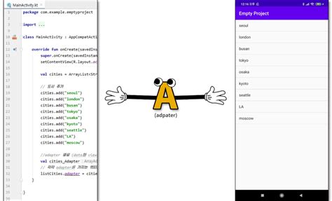 [안드로이드 스튜디오] 5 1 리스트뷰 listview 와 어댑터 adapter 네이버 블로그