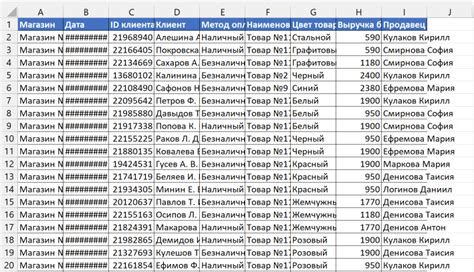 Копия таблицы Excel с сохранением ширины столбцов ЭКСЕЛЬ ХАК онлайн академия