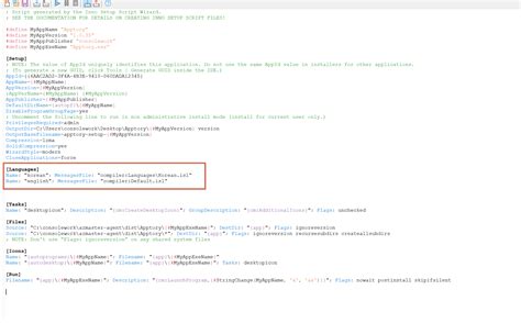 python pyinstaller로 만든 exe 파일을 inno setup 6 버전으로 만들기 한글 설치