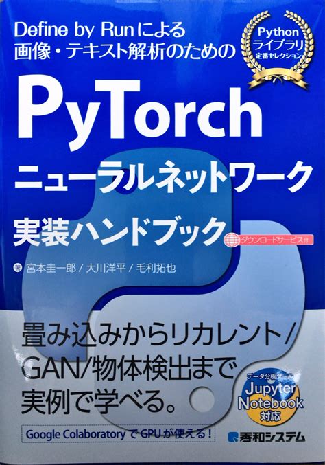 Pytorch Mlp Cedro Blog
