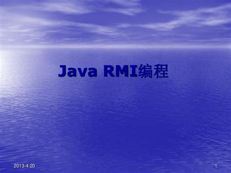 Java Rmi编程word文档在线阅读与下载无忧文档 Java Rmi编程word文档在线阅读与下载无忧文档