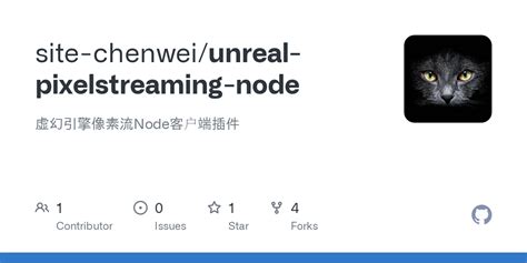 Github Site Chenweiunreal Pixelstreaming Node 虚幻引擎像素流node客户端插件