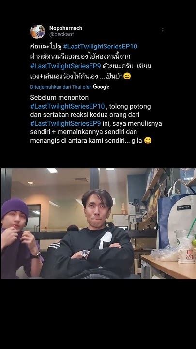 Paof And Sea Reaction Lasttwilightseriesep9 Youtube