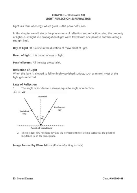 Light Grade 10 Notes Pdf