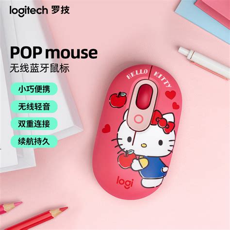 Logitech Sanrio Hellokitty Wireless Bluetooth Network Red Key Mouse