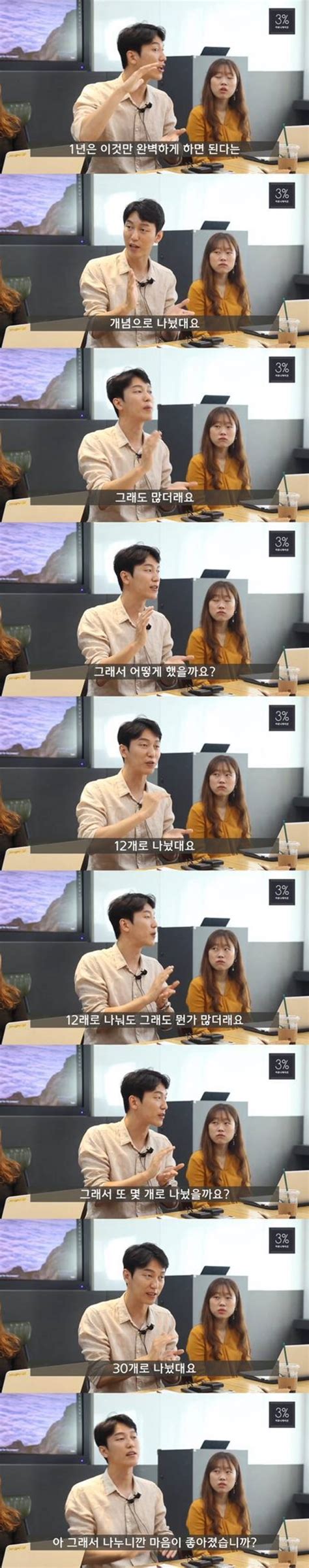 더쿠 사법고시 합격자가 건네준 멘탈 관리 팁