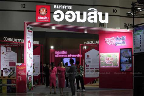 Bangkok Post Gsb Expected To Grant Debt Moratorium