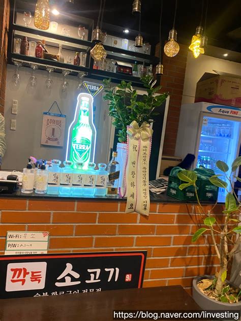 깍둑소고기 병점점 병점 중심상가에서 가장 맛있는 병점 소고기 맛집 네이버 블로그