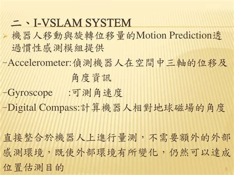 Ppt Inertial And Vision Based Simultaneous Localization And Mapping
