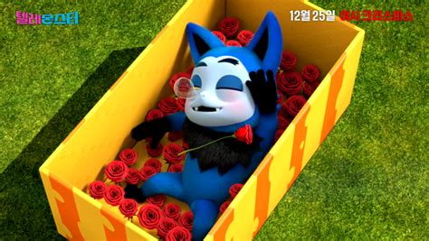 [29회] 여시 크리스마스 텔레몬스터 만나면 좋은 친구 Mbc