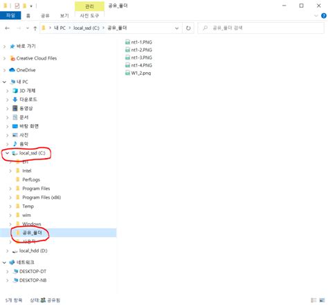 파일 및 프린터 공유 설정 방법 윈도우10 네이버 블로그
