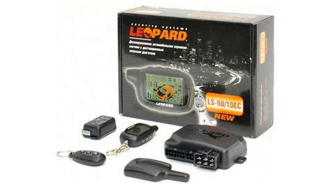 Сигнализация Leopard LS 90/10 EC NEW: инструкция пользователя ...