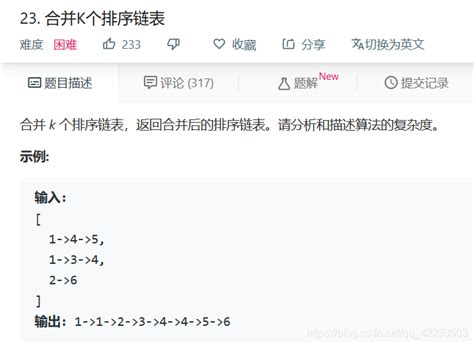 Leetcode 23合并k个排序链表 C实现leetcode 23合并k个排序链表 C Csdn博客