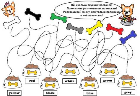 Рабочие листы Изучаем цвета на английском языке Область знаний английский язык Тип