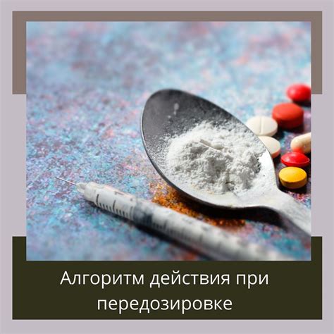Центр Реабилитации МИР 🚑 Вызвать «скорую помощь ⠀ 🧍🏻Повернуть пострадавшего на бок ⠀ 🩺