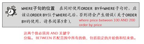 《mysql必知必会》第1篇：基本操作 《mysql必知必会》实操 csdn博客